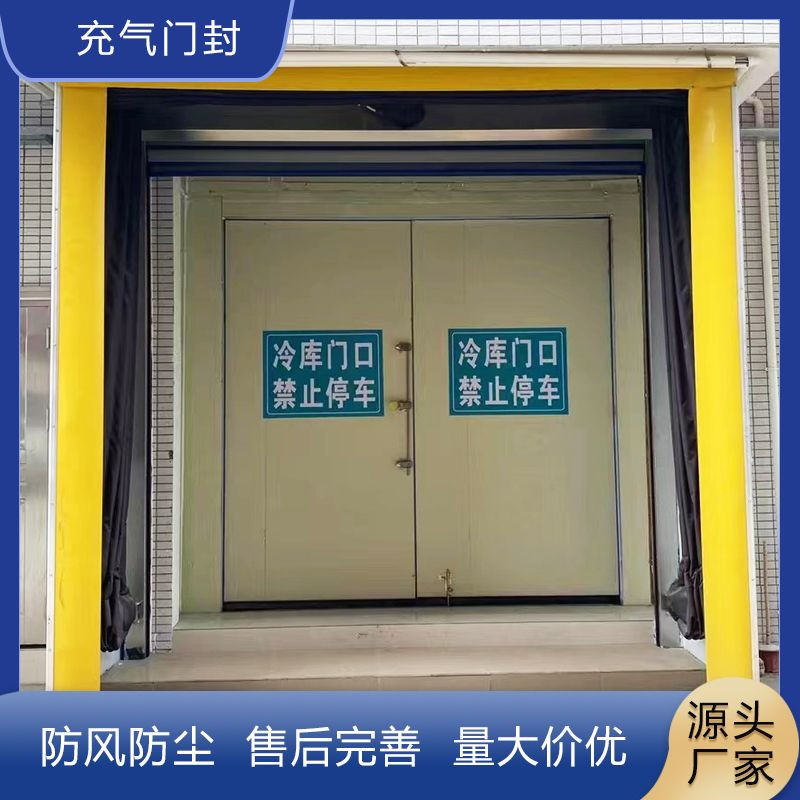 Buy The Inflatable Door Seal Essential For Factory Loading And ...
