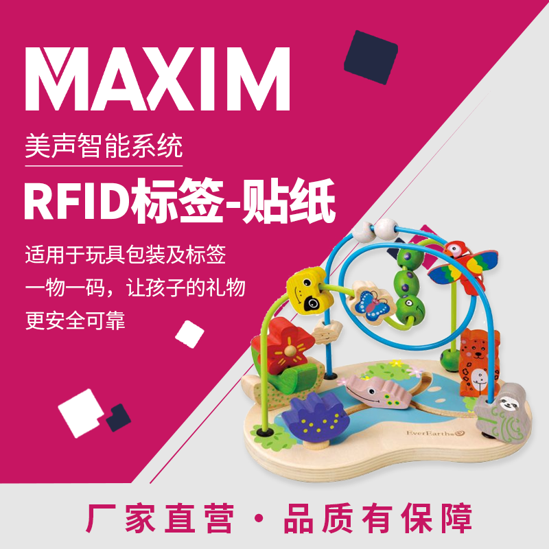 Buy Smart Label And Packaging from Maxim Label and Packaging, China ...