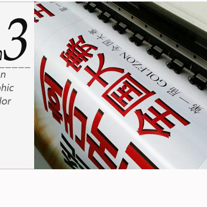 Buy Dicoon Printable Pvc Self Adhesive Vinyl Film Good Absorb And ...