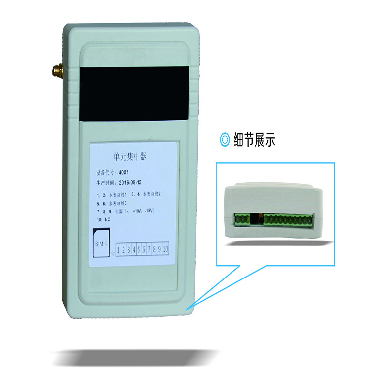 Buy Low Cost Wireless Water Meter Data Concentrator from Wuxi Bring ...