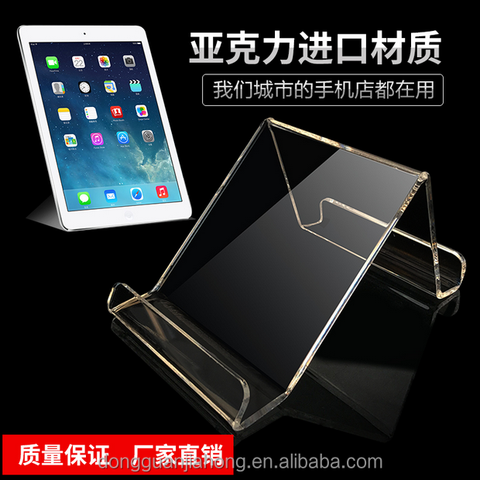 Buy Mobile Phone Display Holder Cellphone Stand Retail Show Rack Mounts ...