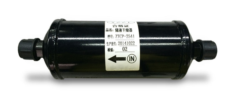 Buy Refrigeration Filter Drier For Auto Air Compressor from Longshen ...