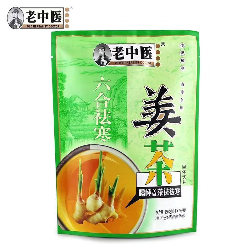 Buy The Six Flavors Tea Bag Instant Organic Menstrual Ginger Turmeric ...