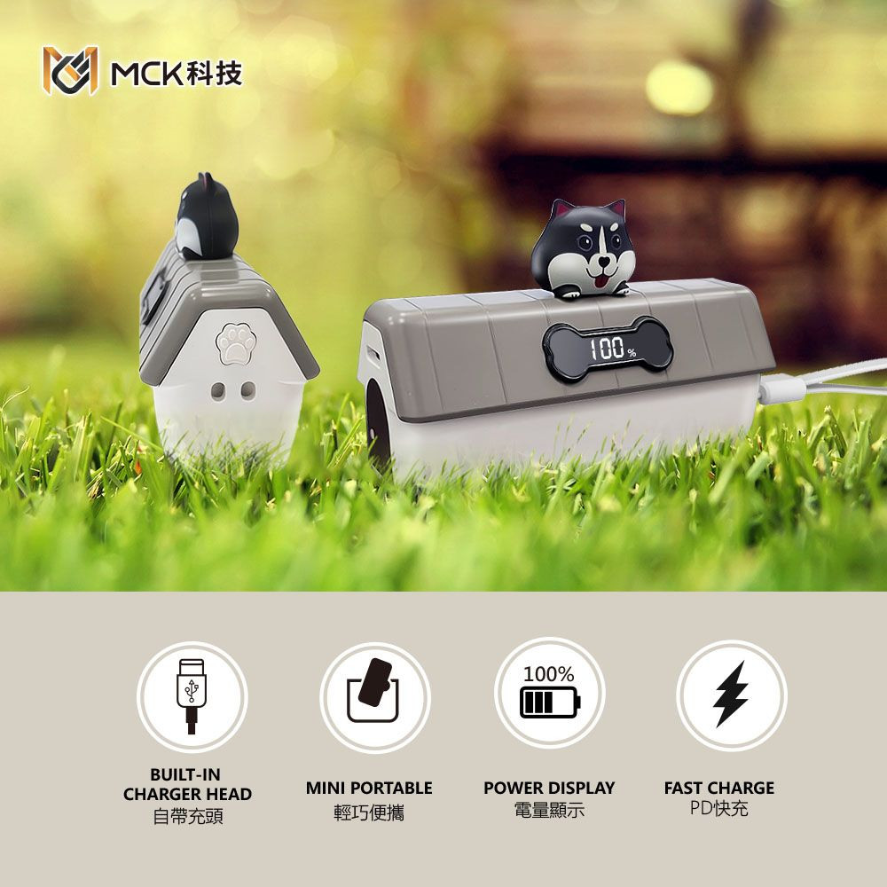 Buy Mck-mpb004 5,000mah Portable Power Bank from MCK Technology, Taiwan ...
