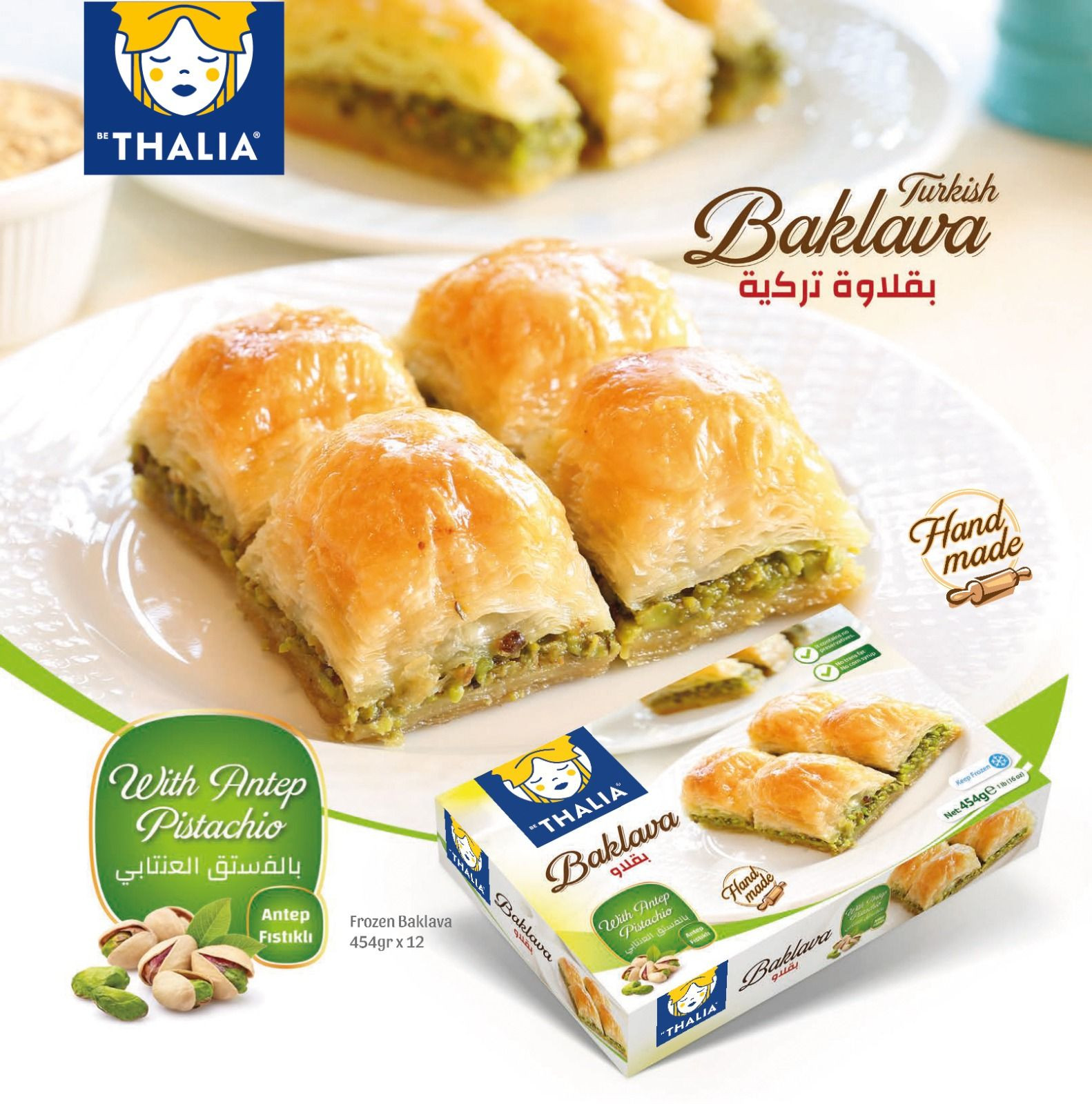 Buy Frozen Foods from Bethalia Foods Dış Tic. A.Ş., Republic of Türkiye ...