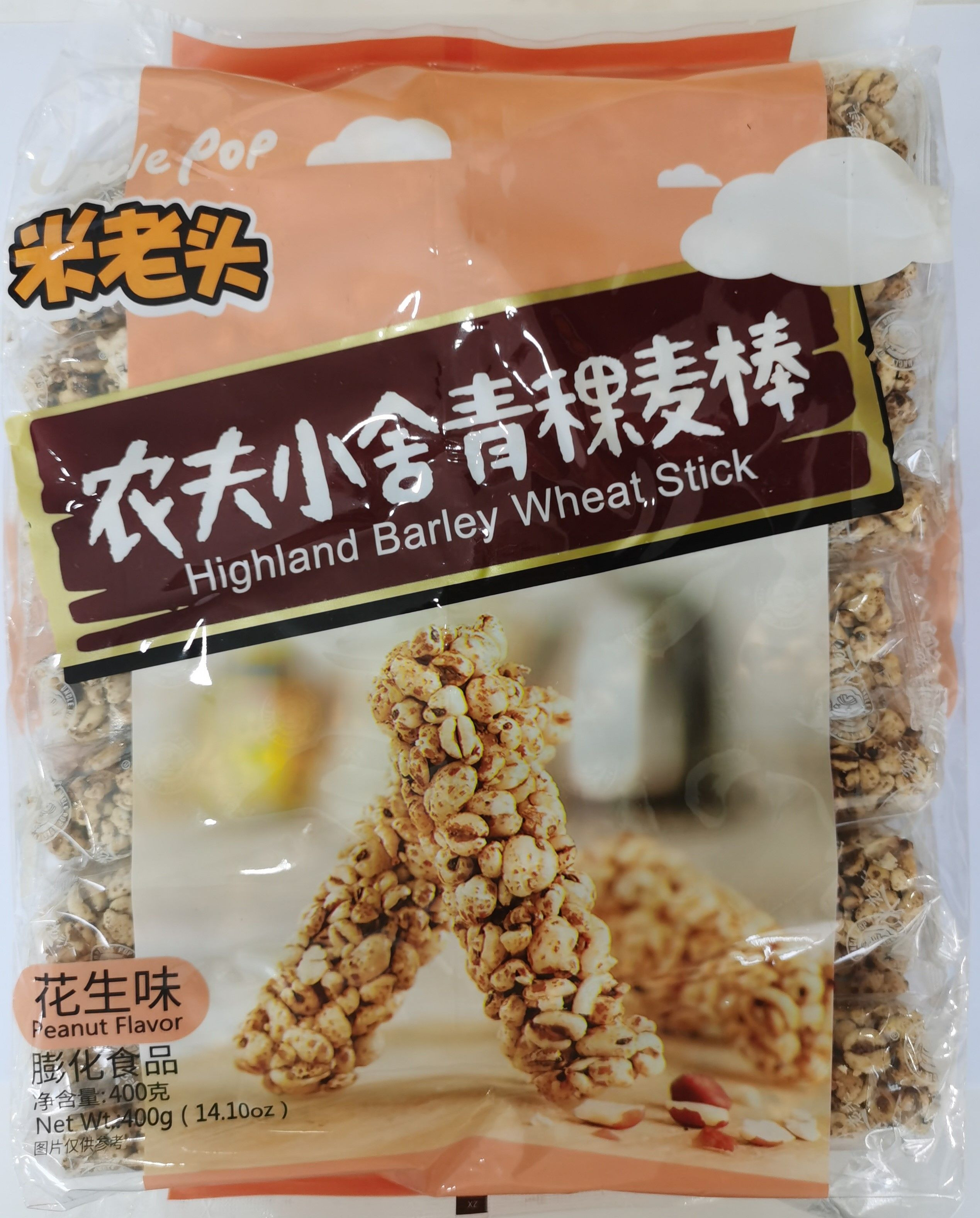 Buy Highland Barley Wheat Stick from Hainan Najia Trading Co., Ltd ...