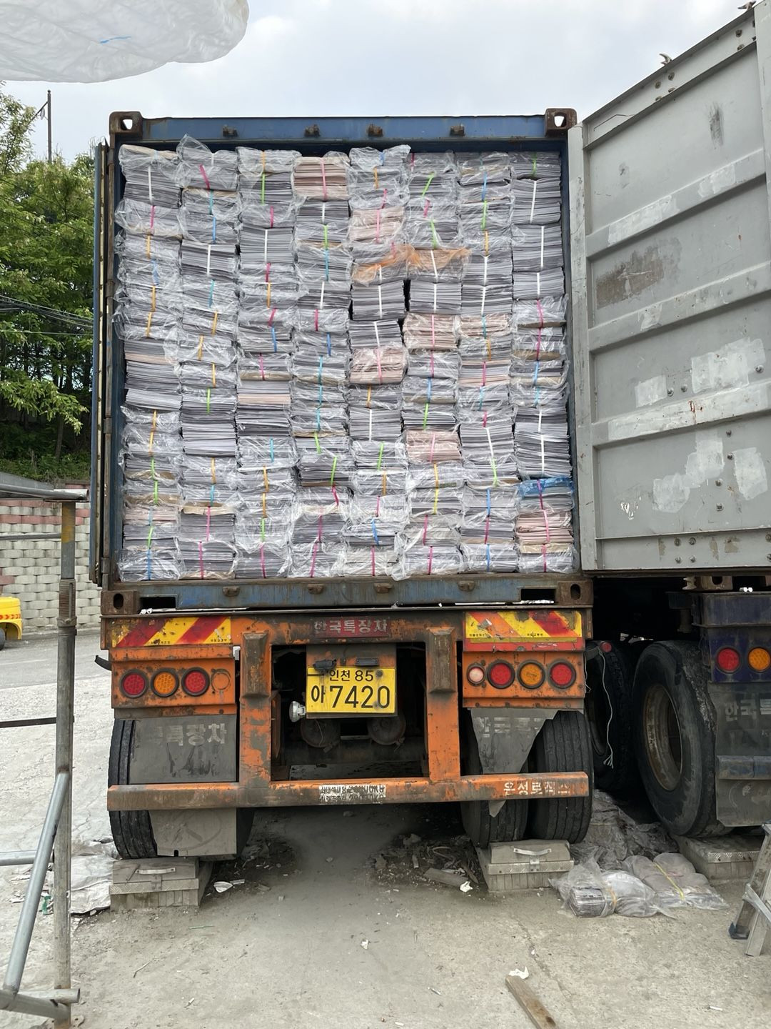 Buy Over Issue Newspaper Korean from Selection plus, United Kingdom ...