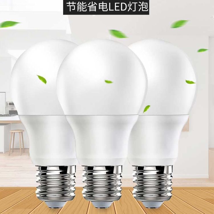 Buy Household Super Bright Led Light Bulb from Foshan Shunde Xibolang ...