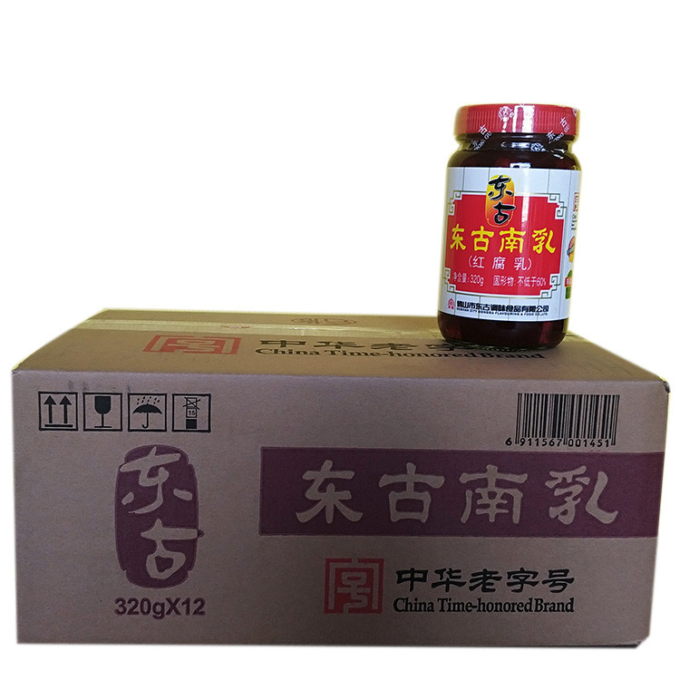 Buy Cheapest Chinese Food 320g Donggu Nanru Fermented Bean from Kaiping ...