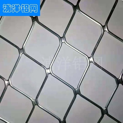 Buy Factory Outlet Menards Diamond Wire Mesh Door Grill Aluminum ...