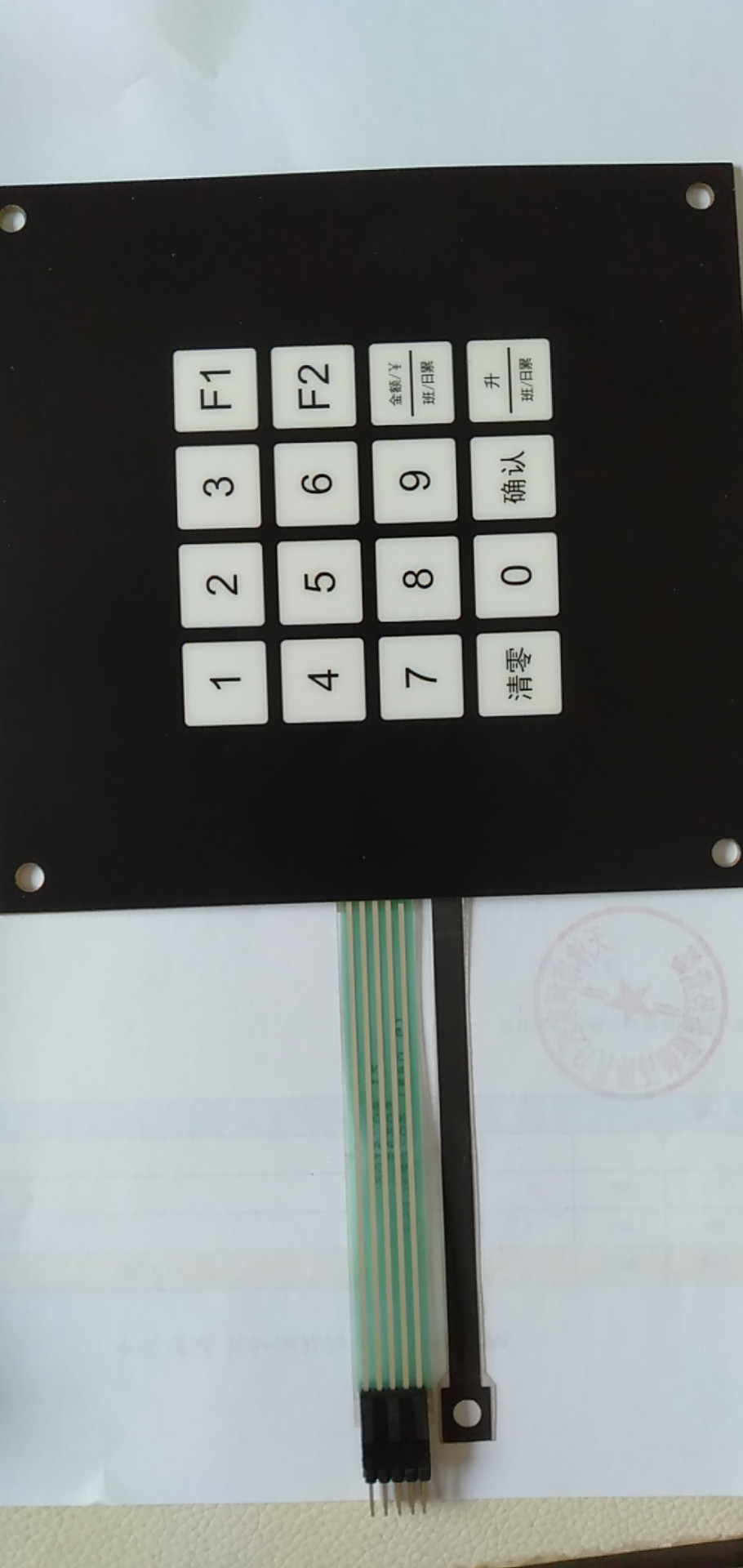 Buy Fuel Dispenser Keypad Gilbarco Keyboard from Henan Station Energy ...