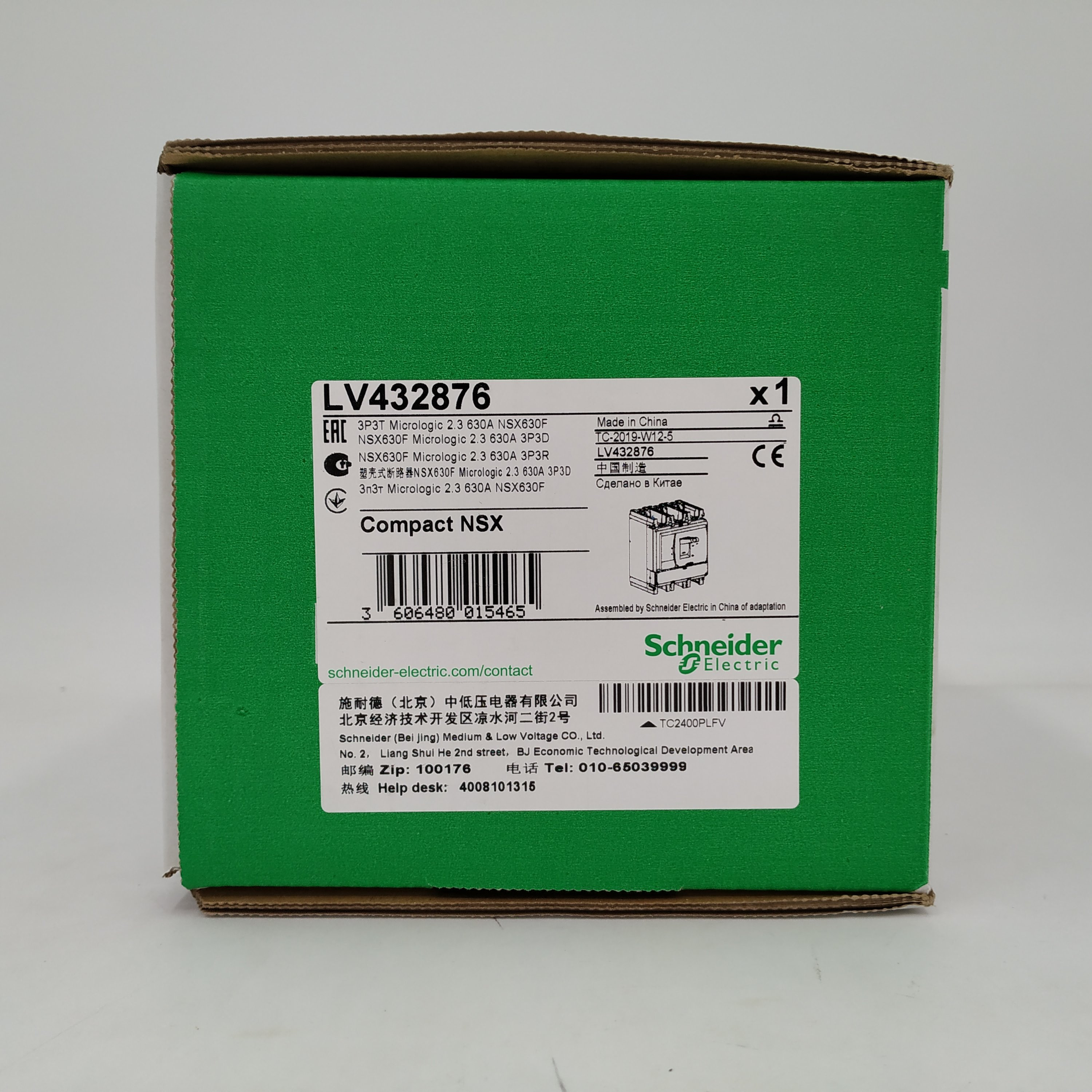 Buy Nsx Compact Circuit Breaker Nsx400/630f Mccb Nsx630f - Micrologic 2 ...