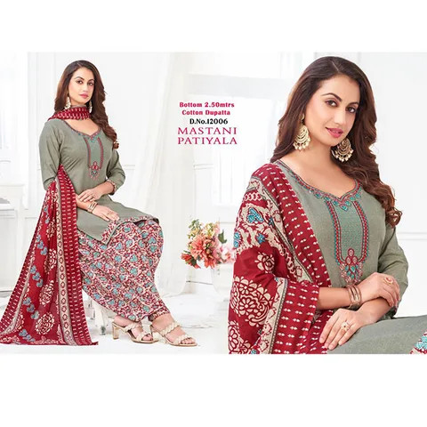 Buy Patiala Salwar Suit Design - Indian Punjabi Salwar Kameez Designs ...