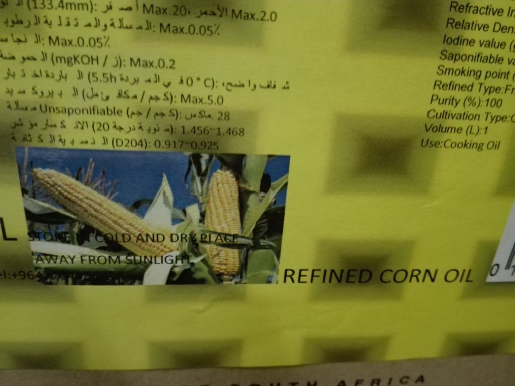 Buy Corn Oil from B&A GLOBAL SUPPLIERS LLC, USA | Tradewheel.com