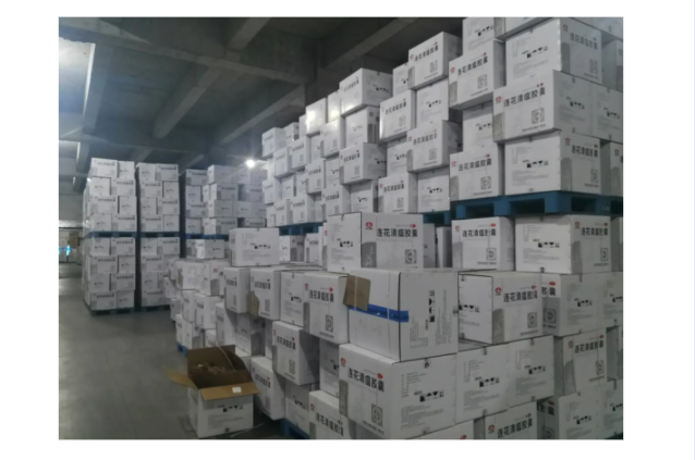 Buy Patented New Medicine Chinese Qili Qiangxin Capsules from Yiling ...