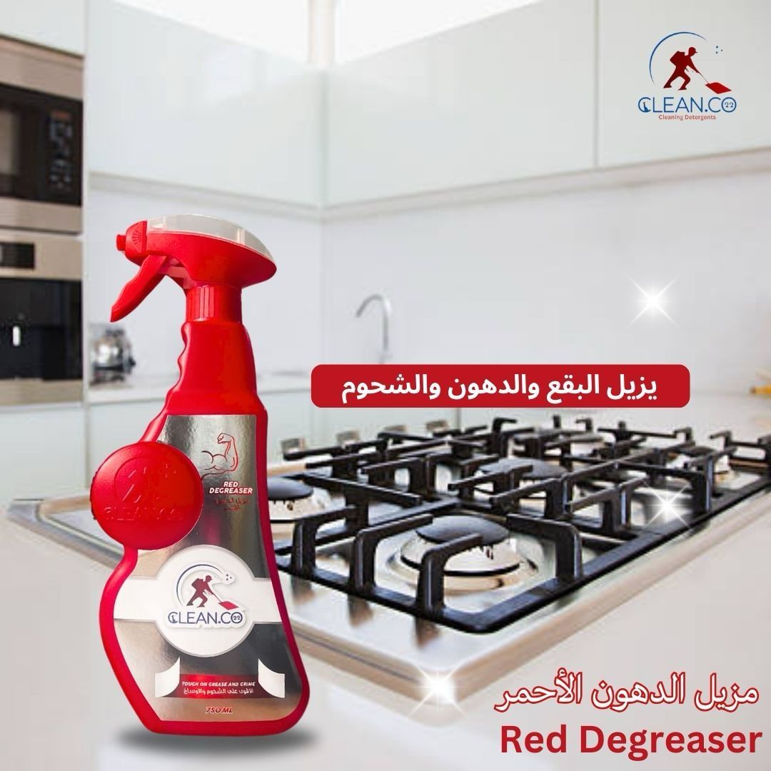 Buy Red Degreaser from Cleanco22, Lebanon | Tradewheel.com