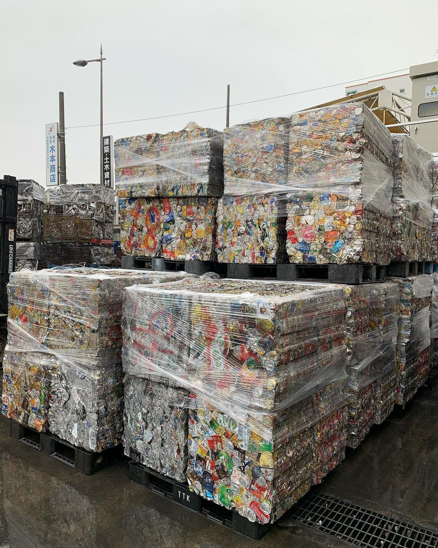 Buy Aluminium Ubc Scrap from DYNAMIC METAL GROUP LLC, USA | Tradewheel.com