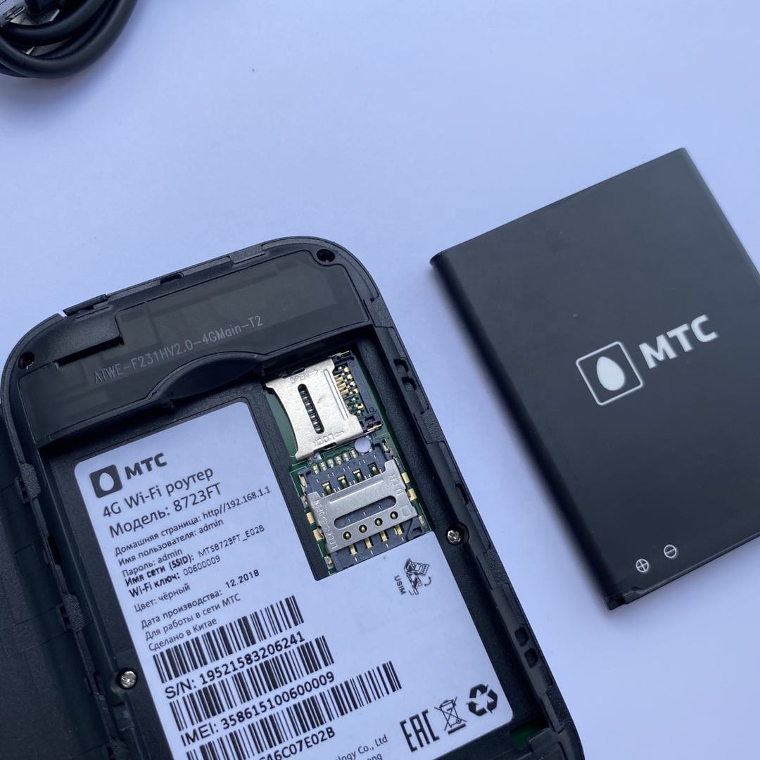 Buy 2020 New Arrivals 4g Wifi Router Modem Mifis Mtc 8723ft With Sim ...