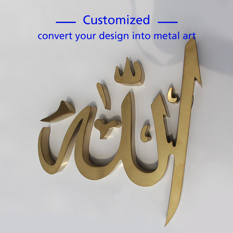 Buy Decoration Home Pieces Luxury Modern Accessories Wall Metal Islamic ...