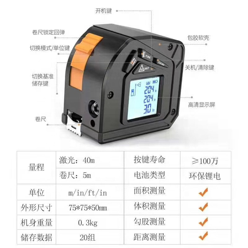 Buy Digital Tape Measure/measuring Tape Newest 2 In 1 Led Digital ...