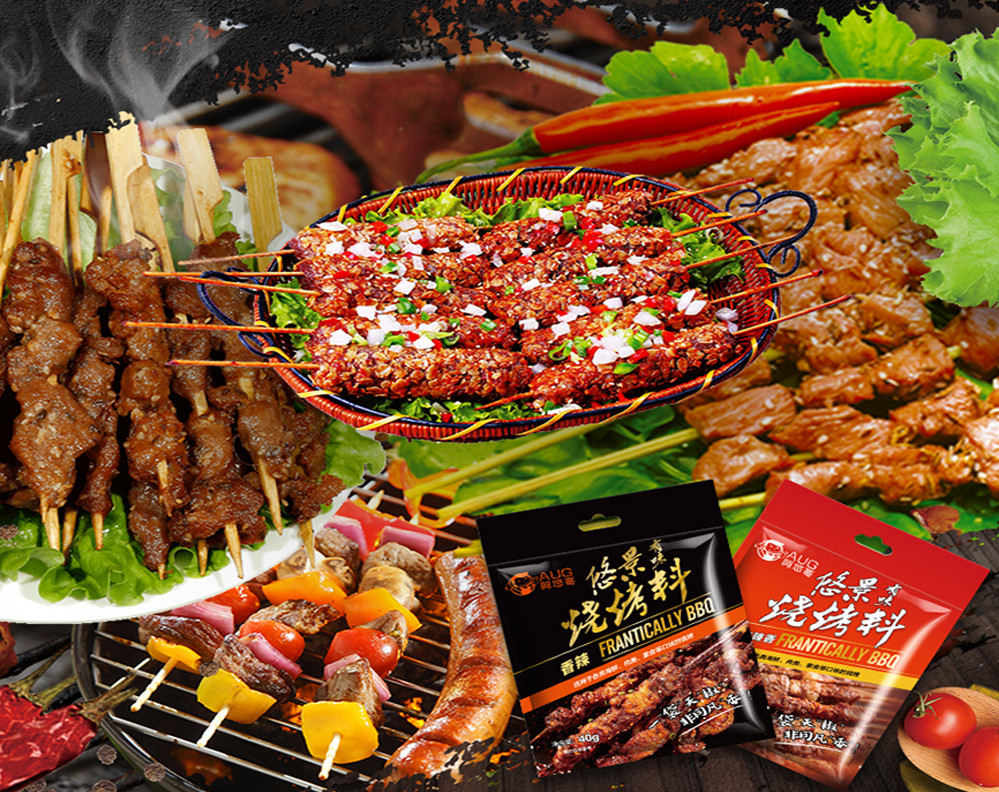 Buy Hot Seller Selling Barbecue Seasoning Powder Spicy Cumin Powder ...