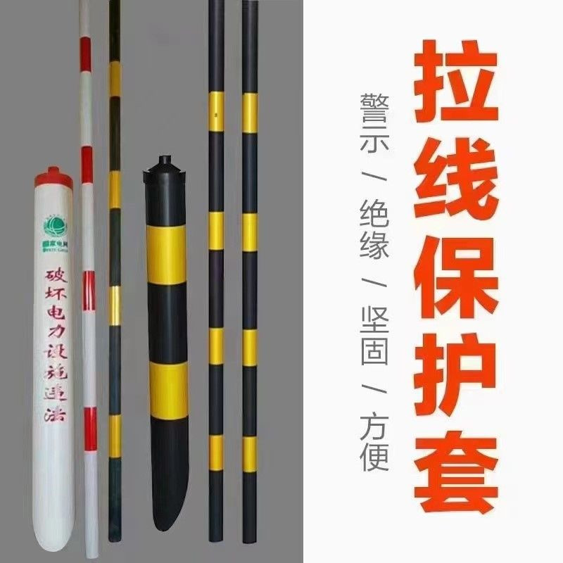 Buy Pull Wire Sheath from Hebei Changxin Electric Power Equipment Co ...