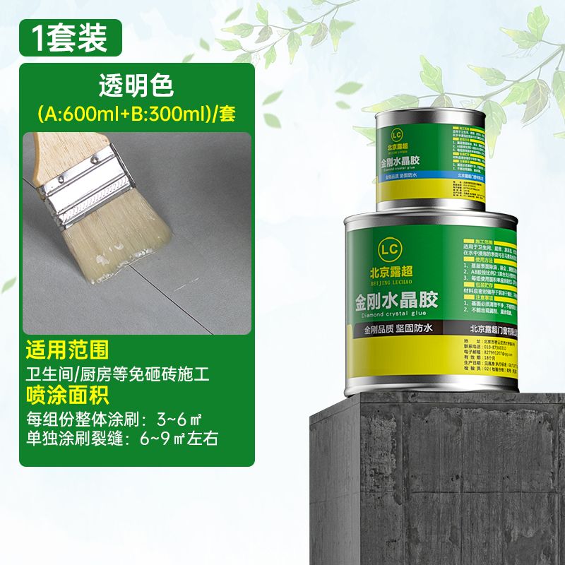 Buy Diamond Crystal Adhesive from Jinhua Luchao Chemical Technology Co ...