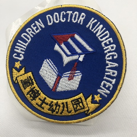 Buy Embroidery Self-sdhesive Patches Customzed Free Sample Iron Custom ...