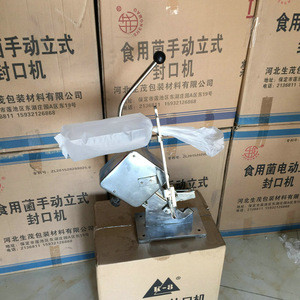 Buy Hahal Polony Sausage Food Packing Machine Usd Clips Simple And ...