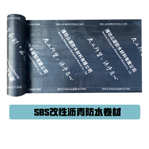 Buy Uv Resistance Sbs Modified Bitumen Waterproofing Membrane Torch On ...