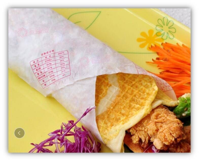 Buy Food Wrapping Packaging Paper/oil Proof/water Resistent/humbergur ...