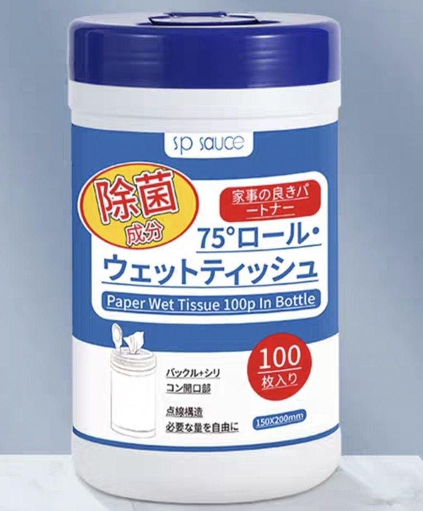 Buy Alcohol Wet Wipes from Austral-Long International, Australia ...