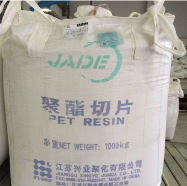Buy Jade Pet Resin Bottle Grade from SiChuan Yibin Plastic Packaging ...