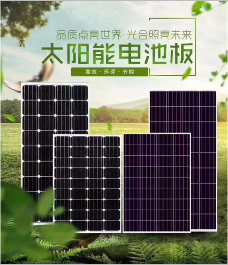 Buy High Quality Solar Panels from Jiangsu Qingzhiyang New Energy Co ...