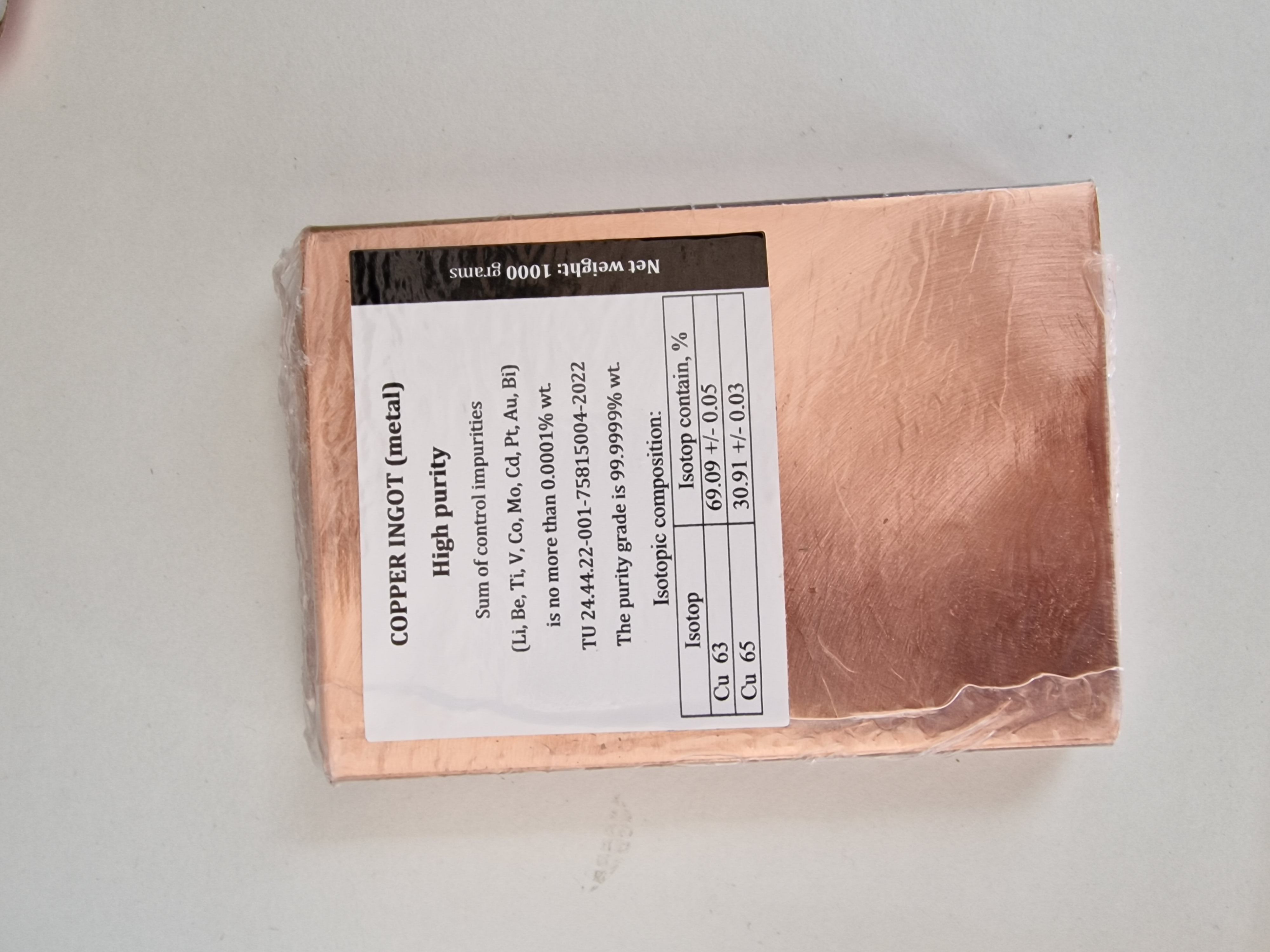 Buy Copper from Diagem UG, Germany | Tradewheel.com