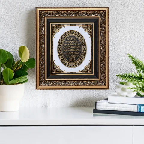 Buy Best Quality Ayatul Kursi Islamic Wall Art With Crystal Stone ...