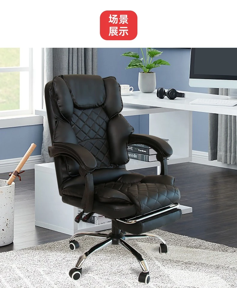 Extra-large Removable Luxury Reclining Staff Office Chair from Jiangsu ...