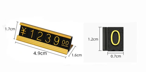 Buy Gold Arabic Numerals Price Tag Signs Mobile Phone Storage Price ...