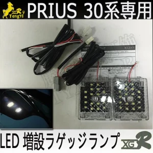 Buy Led Car Decoration Luggage Light Interior Rear Trunk Back Door Boot ...