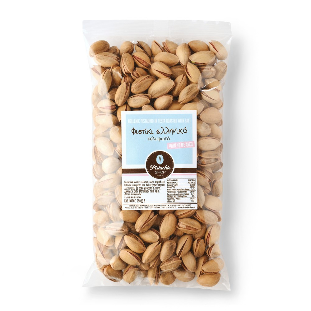 Buy Wholesale Pistachio Roasted Nuts from Add Food Service GmbH, China ...