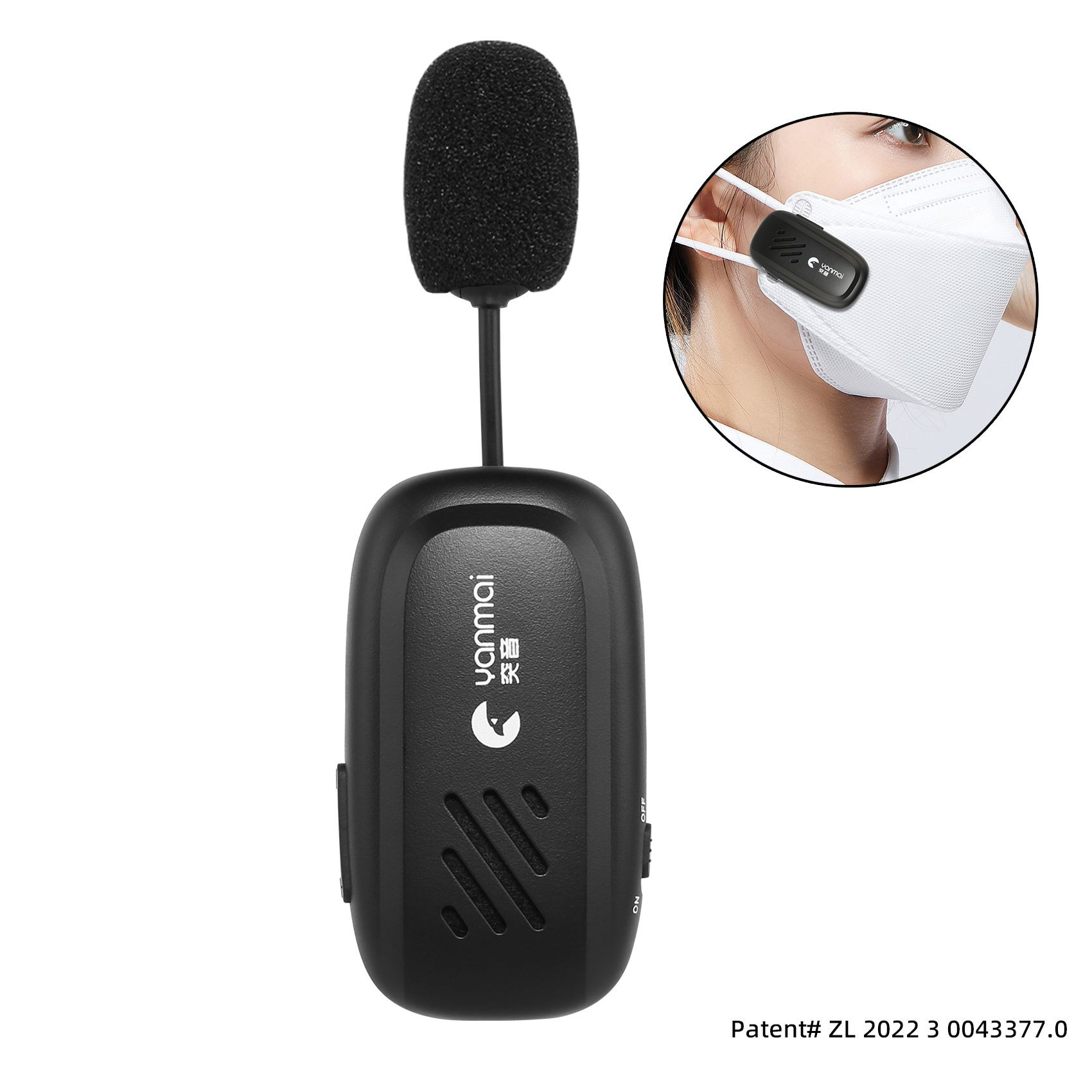 Buy Yanmai New Utility Model Patent Mic Mask Microphone Speaker For ...