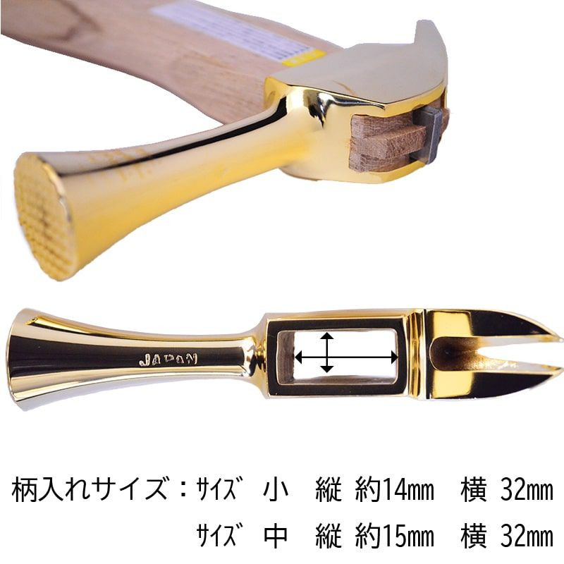 Buy Marukin-jirushi Temporary Frame Hammer [gold-plating] Snak Bent ...