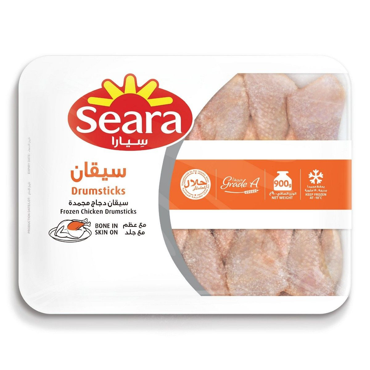Buy Frozen Halal Chicken from SearaAlim, Brazil | Tradewheel.com