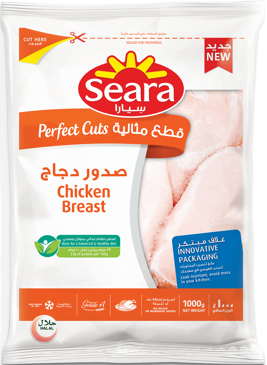 Buy Frozen Halal Chicken from SearaAlim, Brazil | Tradewheel.com