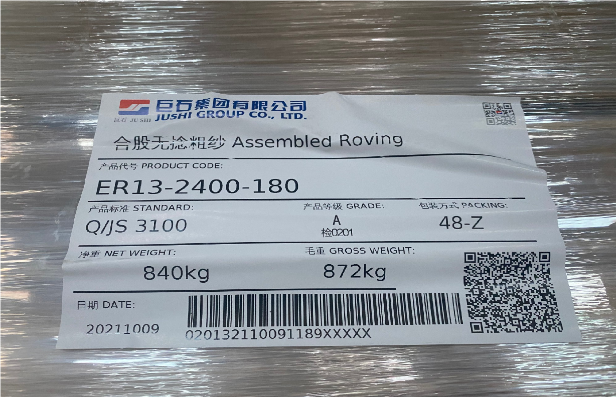 Buy E-glass Spray Up Roving Fiberglass Yarn Er13-2400-180 from RX Fiber ...