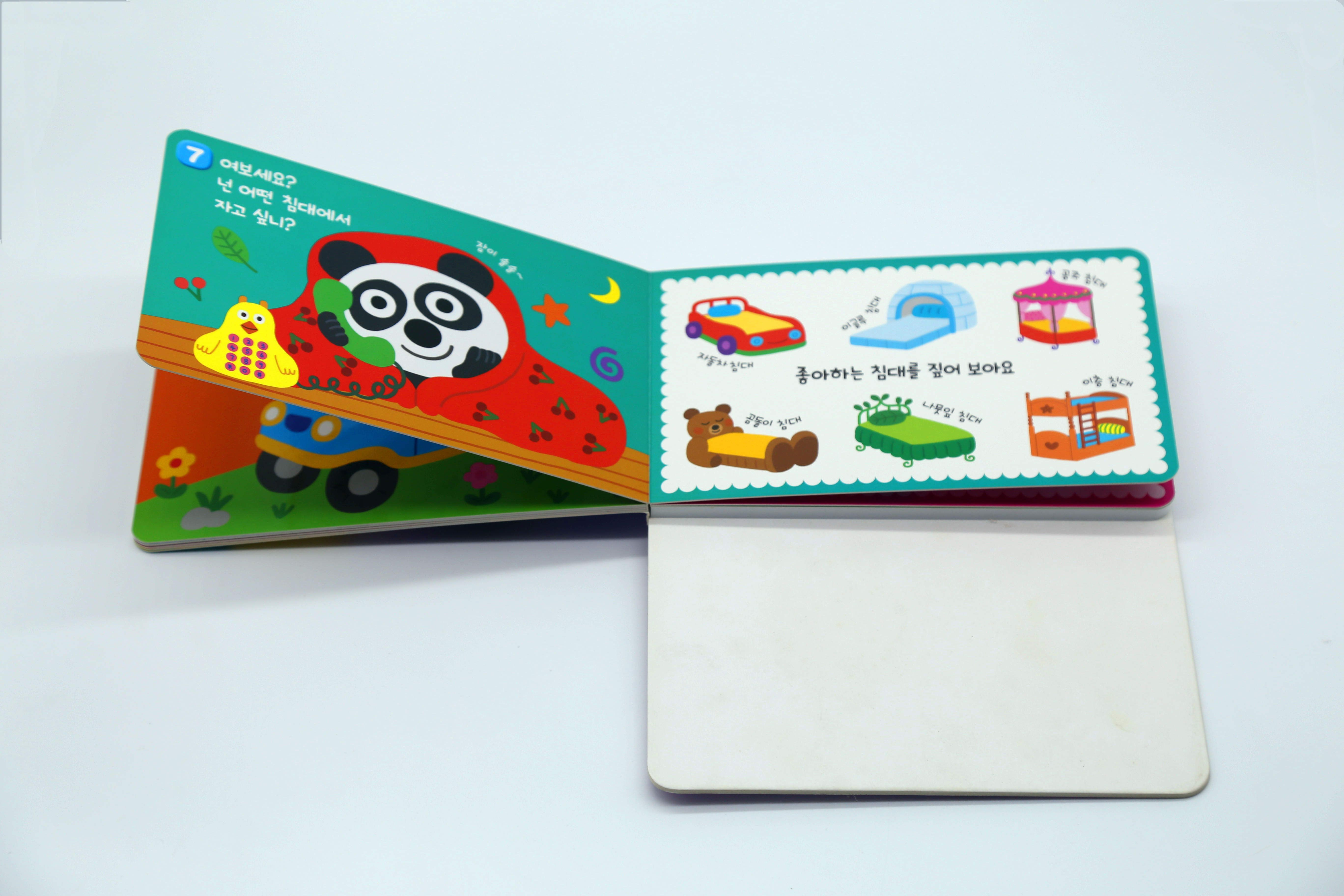 Buy Toy's Book ;children Coloring Cover Talk Carton Toys Gifts ...