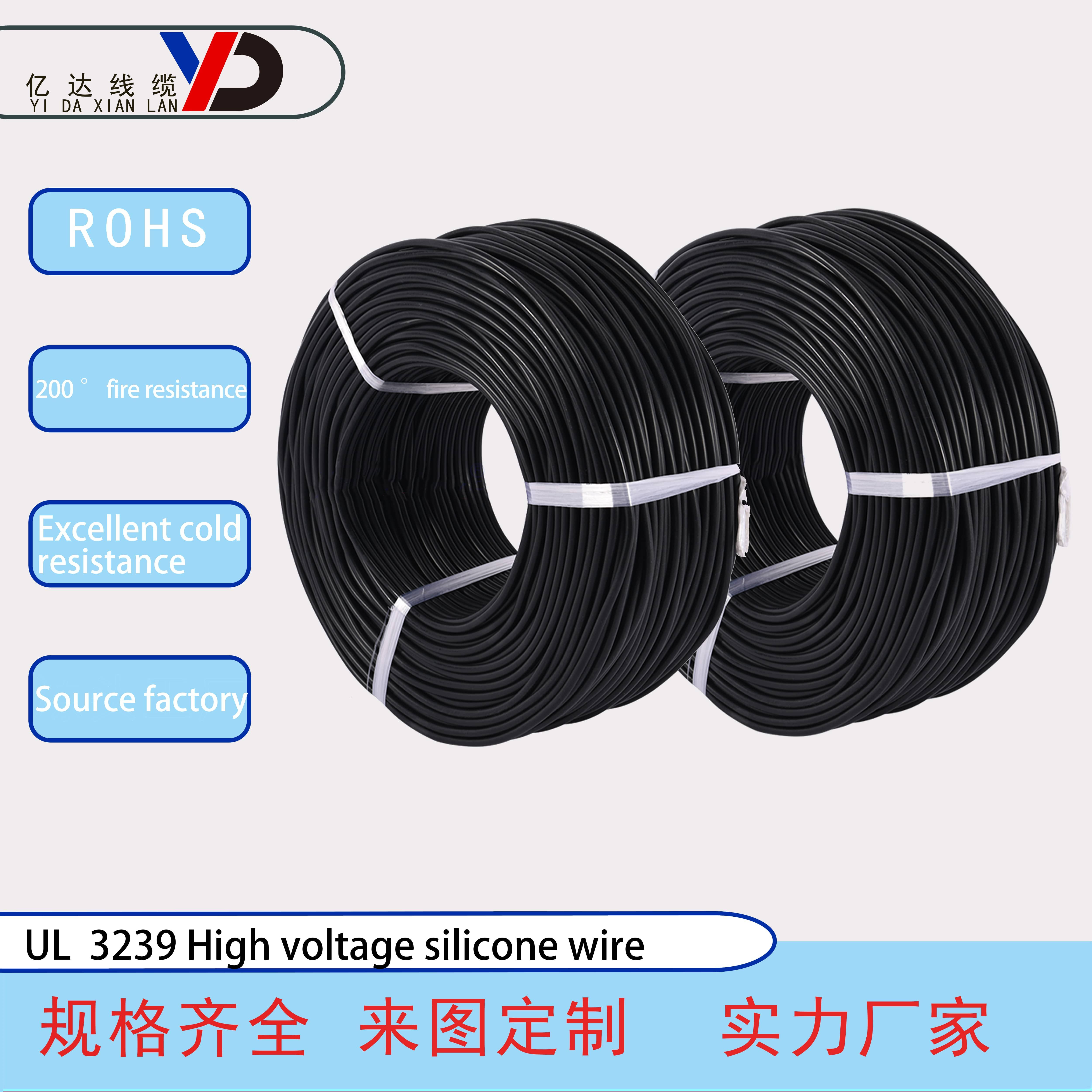 Buy 3239 Silicone High-voltage Flexible Wire 10awg~28awg), 3kv~60kv ...