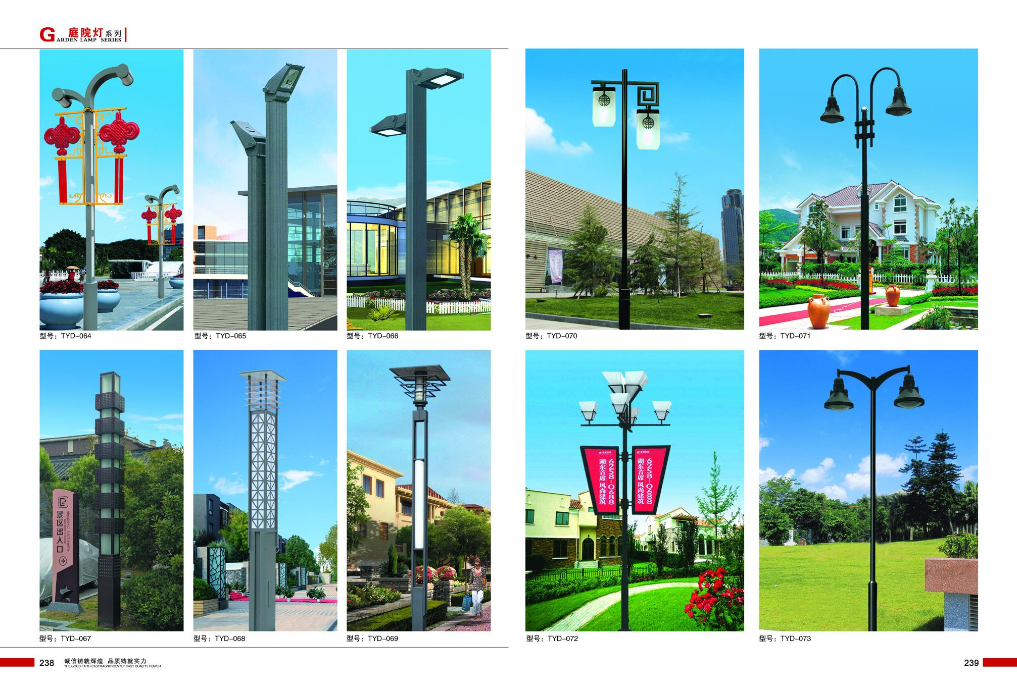 Buy Light Poles from Yangzhou Wufang Lighting Engineering Co., Ltd ...