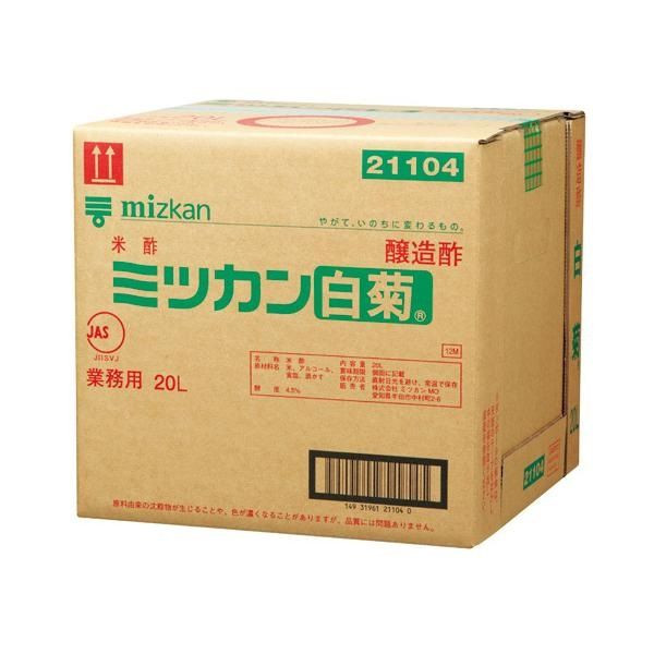 Buy Mizkan Shiragiku Vinegar 20l from Bio Actives Foodstuff Tr LLC ...