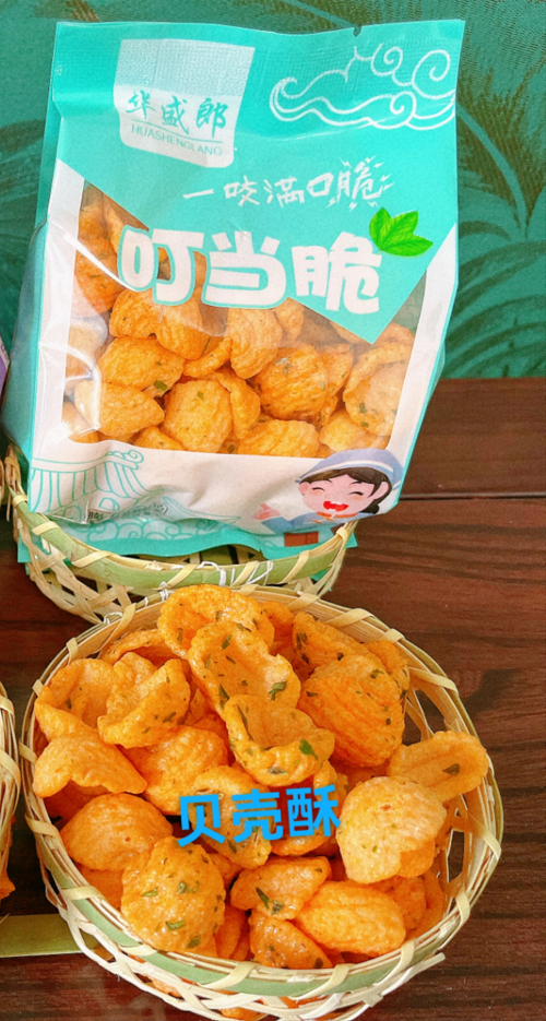 Buy Jingle Crisp Shell Crisp from Fu Lu Food Co., Ltd., China ...